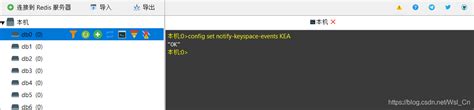 Springboot监听redis Key变化事件详解redis Patterntopic Csdn博客