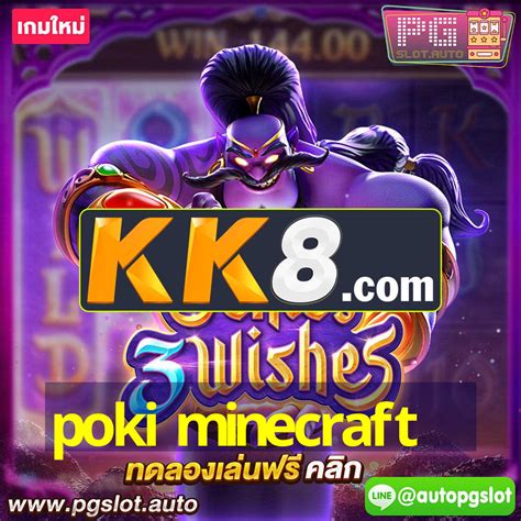 Poki Minecraft 🥇Ícone Do Brasil