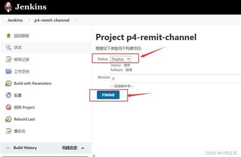 Jenkins 部署 Springboot 且 支持版本回滚jenkins回退历史构建版本 Csdn博客