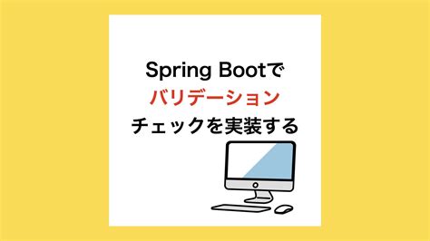 Spring Boot Spring Boot