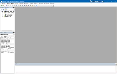 Excel Vba Excel Vbaとマクロの違い