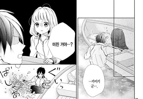 일본 순정 만화 추천 65편 한 번도 못 본 사람은 있어도 한 번만 본 사람은 없다는 순정 만화 명장면 모음 네이버 블로그