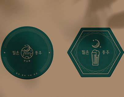 PUD Projects Photos Videos Logos Illustrations And Branding On Behance