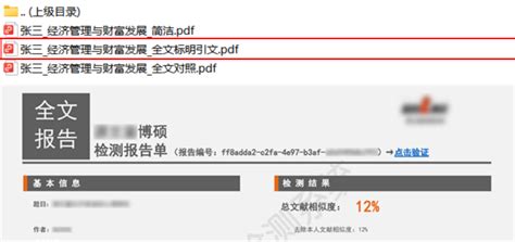Aigc降重【官网】 论文降重降ai率找reduce Aigc降重