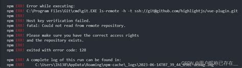 host key verification failed fatal could not read from remote