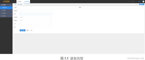基于vue和springboot的宾馆管理系统的设计和实现 腾讯云开发者社区 腾讯云