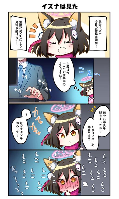 Sensei And Izuna Blue Archive Drawn By Kinonekko Danbooru