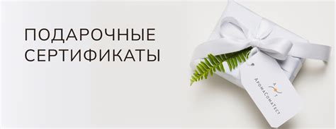 Интернет-магазин эфирных масел и натуральной косметики