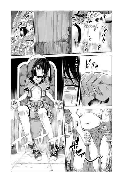 Tsuyagari Mura 1 Nhentai Hentai Doujinshi And Manga