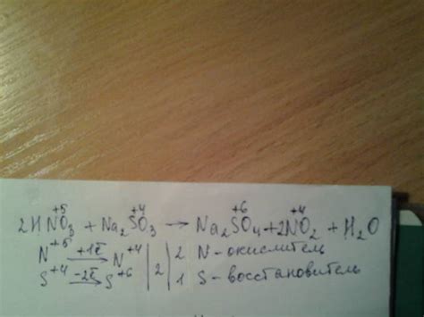 Используя метод электронного баланса составьте уравнение реакции Hno3 Na2so3 → Na2so4 No2