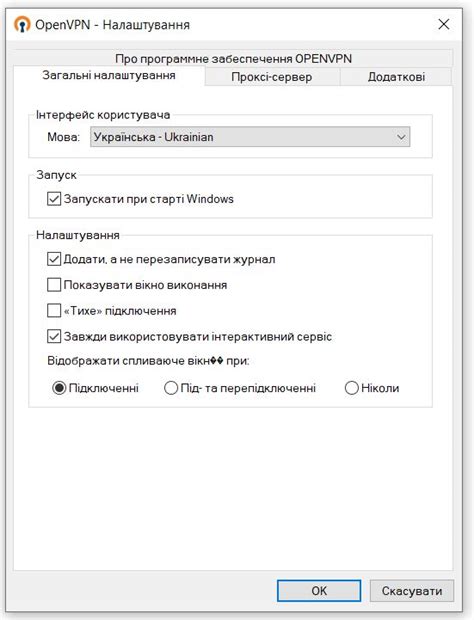 The Text Is Displayed Abnormally · Issue 491 · Openvpnopenvpn Gui