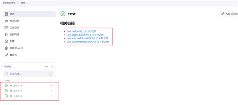 Docker Jenkins Gitee 实现cicd环境搭建gitee Docker Csdn博客