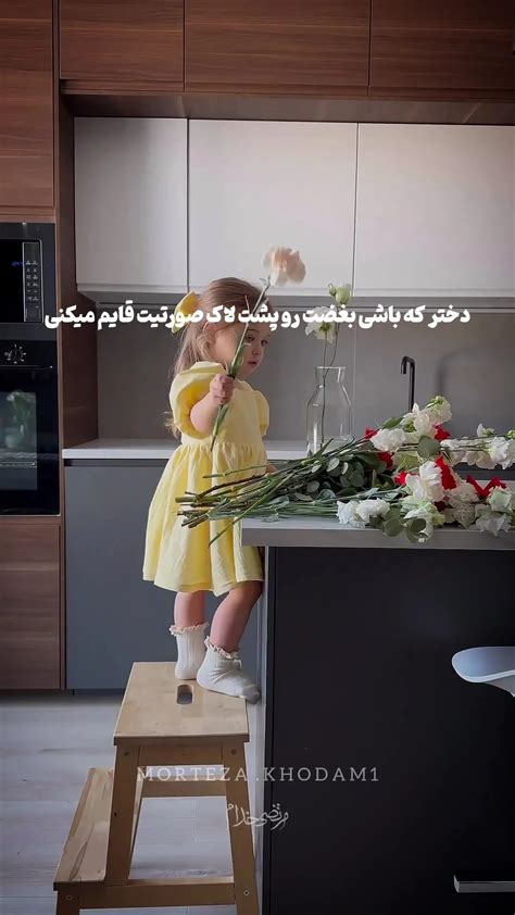 کلیپ دخترانه روز دختر برای استوری