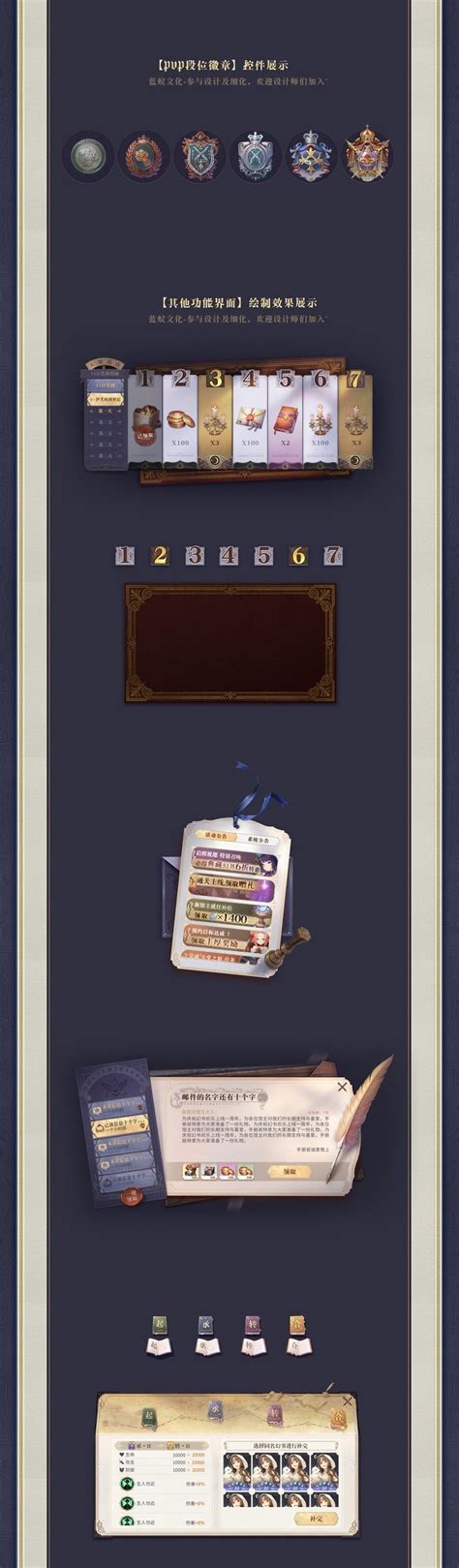pin by havor on 게임 ui game ui design game ui game icon