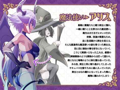 サキュバスを討伐していたのにいつの間にか自分がサキュバスにされていた Lilium Rubellum 预告作品 Dlsite 同人 R18 サキュバスを討伐していたのにいつの間にか自分がサキュバスにされていた Lilium Rubellum 预告作品 Dlsite 同人 R18