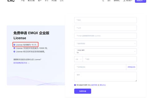 Emq企业版，自己服务器部署，怎么收费的？ Emqx Emq 问答社区
