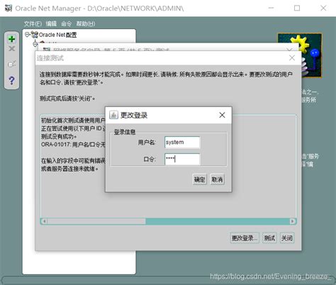 oracle19数据库安装教程 wx682ad777e84f7的技术博客 51cto博客