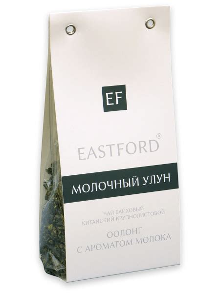 Чай EASTFORD Молочный улун байховый китайский крупнолистовой 100 грамм ...