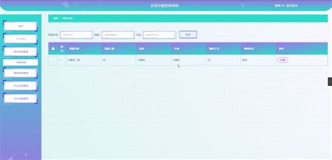 基于javaspringbootvue在线学籍管理系统设计和实现学籍管理系统软件总体设计 Csdn博客