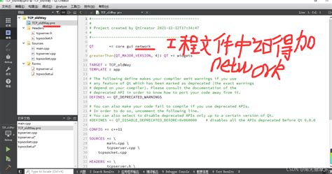 qt网络通信tcp udp qt tcp udp csdn博客