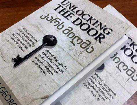 ინგლისურად ნათარგმნი ქართული ლიტერატურა რა იცით თბილისის ფორუმი