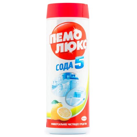 Пемолюкс