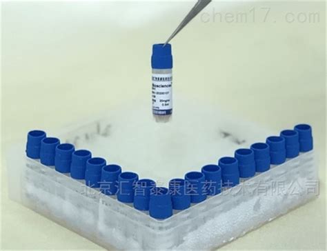 人肝细胞胞液 Human Liver Cytosol0114011 汇智和源生物技术（苏州）有限公司