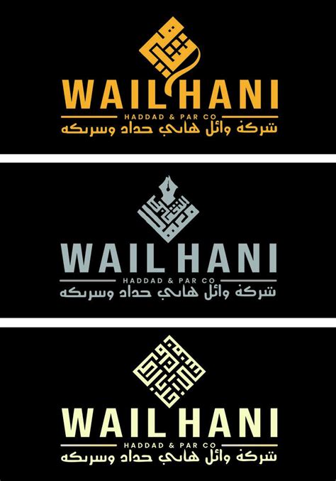 Entry 323 By Mdsuhag55889 For Design Logo Labeling And Stationery