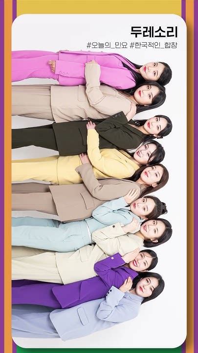 퓨전국악한마당 김포공항에 두레소리가 뜬다 Youtube