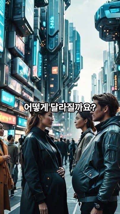 남자가 아이를 가질 수 있게 된다면 Youtube