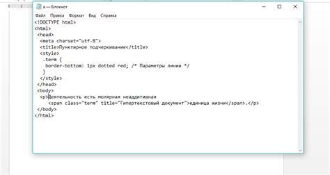 Как подчеркнуть текст в Html Делаем текст зачеркнутым с помощью Html