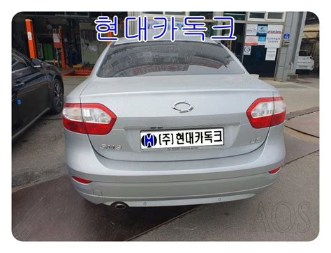 르노코리아 Sm3 제작사 메뉴얼 정비 제1급정비공업사 사고차량수리전문 외제차수리 경기광주용인분당성남 경기광주오포자동차수리 네이버 블로그
