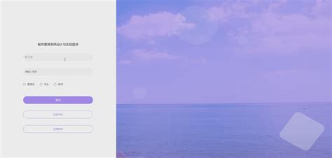 Javaspringboot校园教务选课成绩管理系统 S1x2l Csdn博客