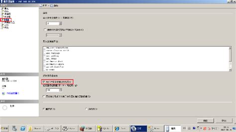 在windows server 2008中设置sqlserver2005可远程访问 帘外雨潺潺。春意阑珊。罗衾不耐五更寒。梦里不知身是客