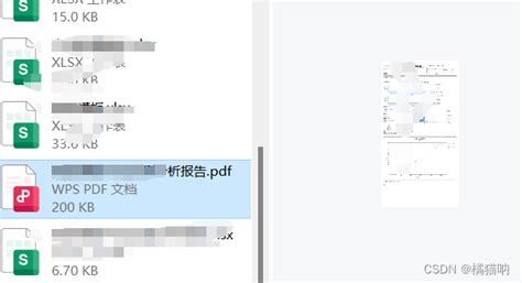 纯前端导出页面成pdf功能 Reactreact前端页面转pdf导出 Csdn博客