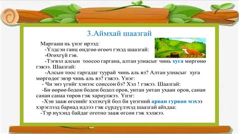 Мэдлээ Цахим контент