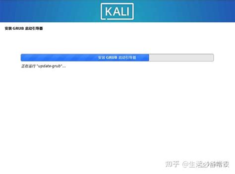 最新kali Linux安装教程（非常详细）从零基础入门到精通，看完这一篇就够了（附安装包） 知乎