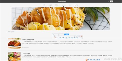 Javavue计算机毕设家政帮厨管理系统【源码开题论文】毕设家政服务系统源码 Csdn博客