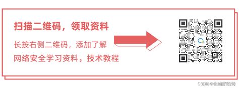 网页木马攻击：潜伏在网站背后的幽灵 网页挂马和网页内嵌恶意代码 csdn博客