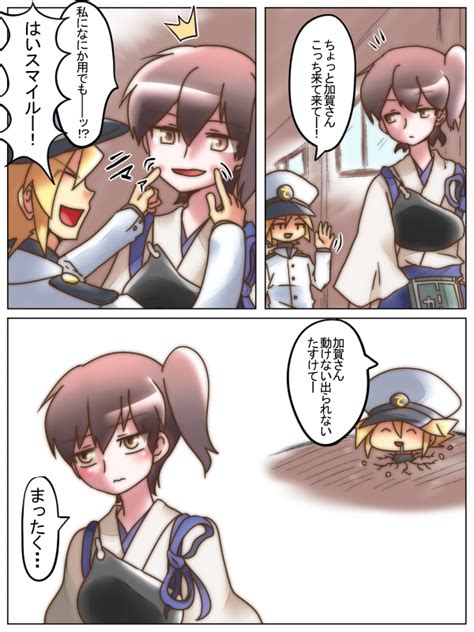 Yokai Yokai0401 Danbooru