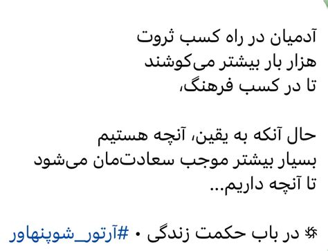 درود به این فرد خوش شانس کمک کنید تا با یکی از بهترین مدیران مالی، کار