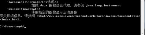 java新人入职——配置环境及安装开发工具 java新入职会发配置环境的文档吗 csdn博客