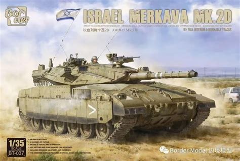 Border Model 1 35 Border Model Israel Merkava Mk 2d Plastic Model Kit Fusion Scale Hobbies