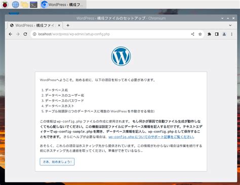 iotではないraspberry piの使い方 nginxの場合 吉川万能it研究所 小型webサーバーにする