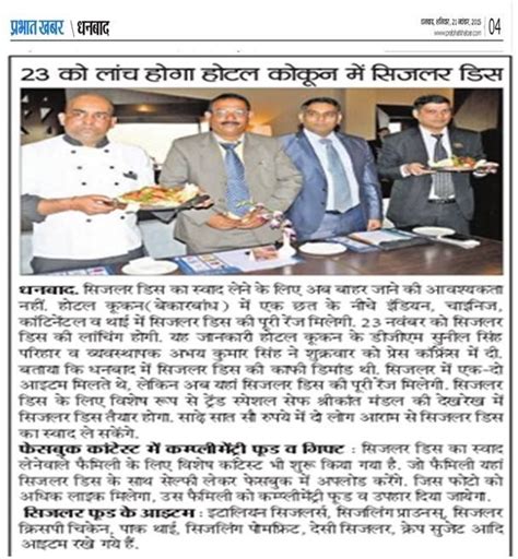 Pin On Dhanbad Hotels For Corporate Events Corporate Events