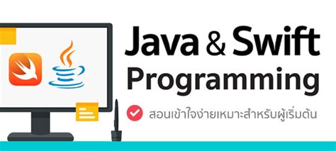 สอนเขียน หลักสูตร Core Arduino Arduinonodemcu Firebase Android