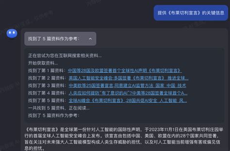 Putting Chinas Top LLMs To The Test By Irene Zhang