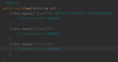 jit即时编译器深度解析——java性能提升利器 jit compiler csdn博客