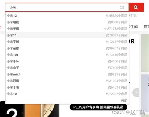 Elasticsearch汉字补全和拼写纠错elasticsearch Csdn专栏