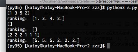 pythonで乱数を作成した際に最大値 最小値 や指定した順位の数値のインデックスを知りたい